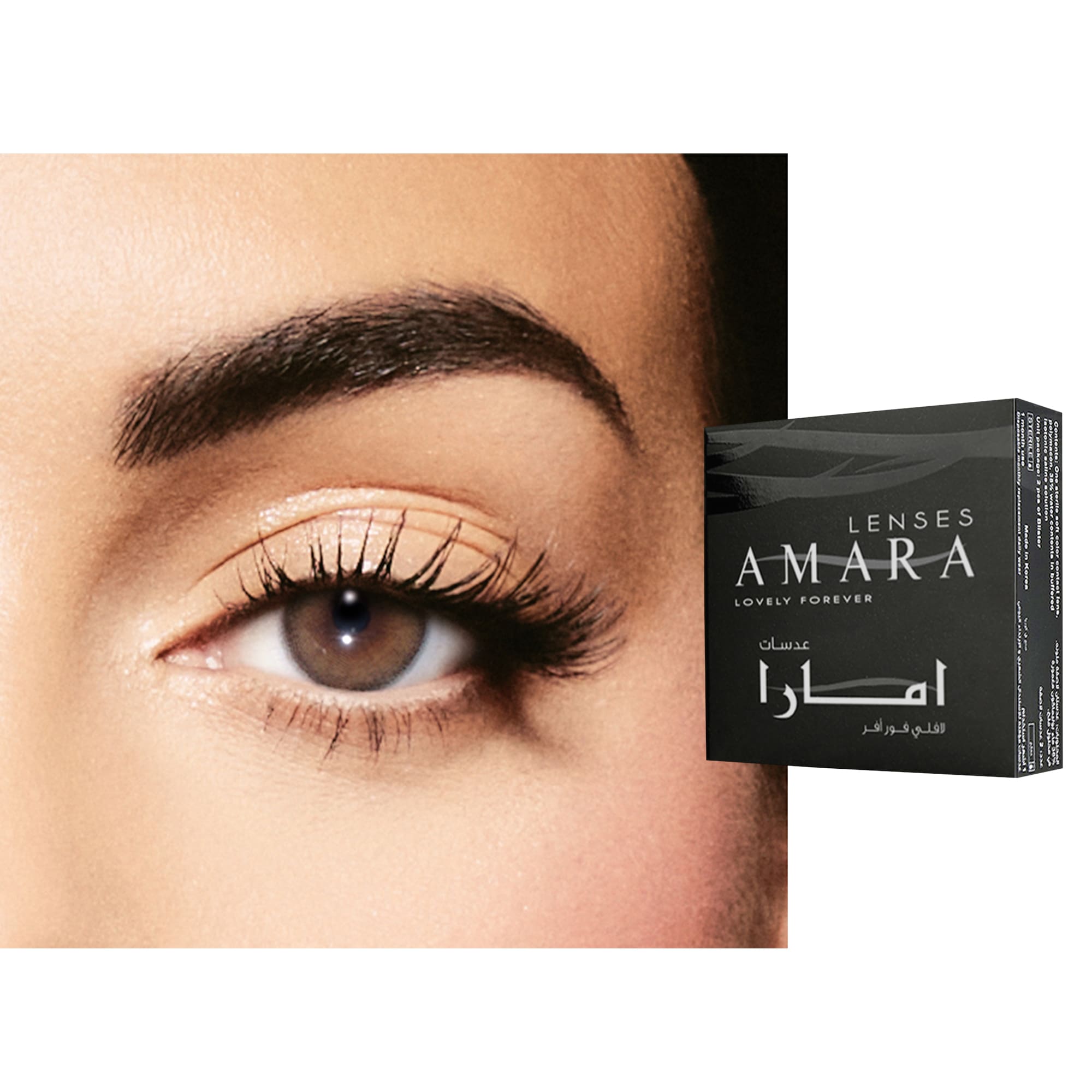 Buy Amara Monthly Color Contact Lenses - Walnut Online | MAGRABi UAE